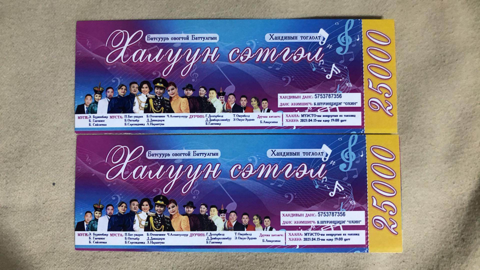 ХАНДИВ ӨРГӨЕ “Аавд минь халуун сэтгэлийн дэмжлэг үзүүлж туслаач” Humanz