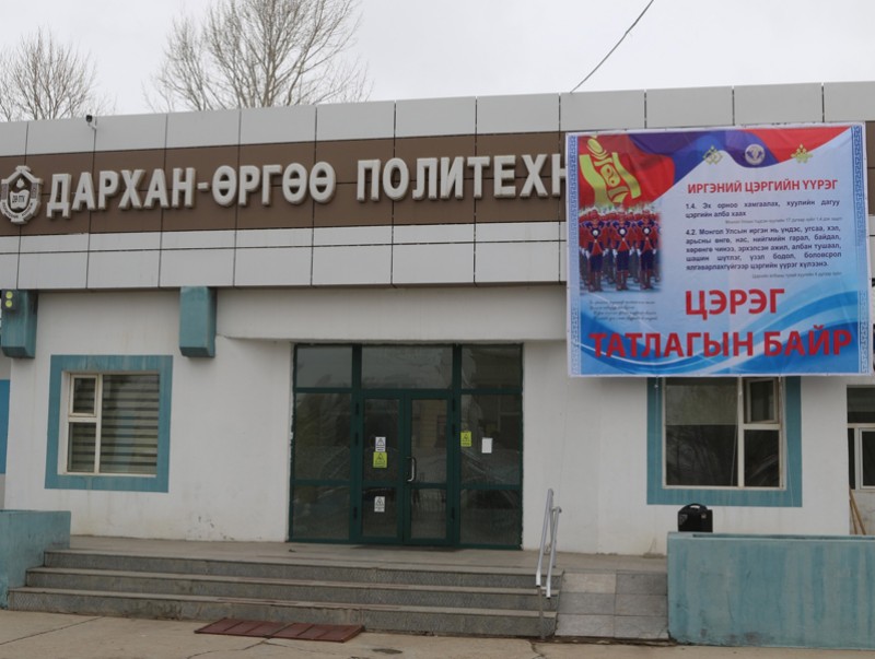 2023 оны нэгдүгээр ээлжийн цэрэг татлага эхэллээ Humanz